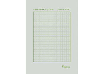 Writer Japanese Writing Notepad A4 50lf - MTA Catalogue